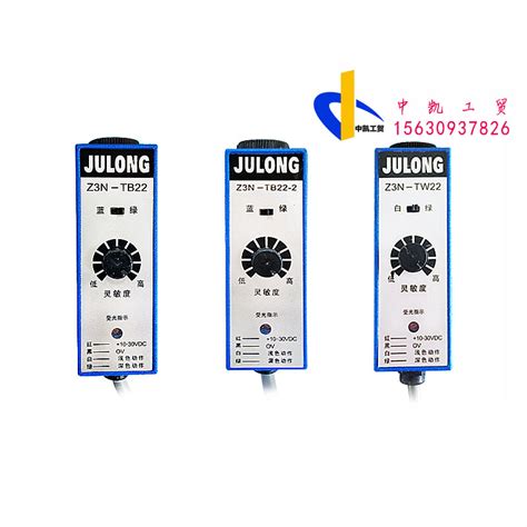 色标传感器Z3N T22JULONG 巨龙制袋机电眼纠偏光电开关巨龙电眼 虎窝淘
