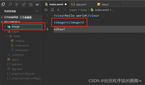 微信小程序开发初体验(第二篇【helloworld项目】)小程序hello Word Csdn博客 微信小程序开发初体验(第二篇【helloworld项目】)小程序hello Word Csdn博客