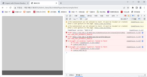 Android的webview在电脑浏览器上调试安卓webview调试工具 Csdn博客
