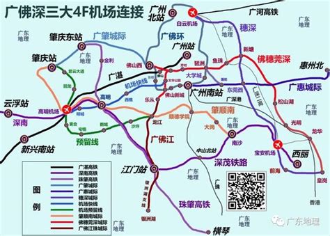 保護「兩龍」文化，推動廣佛江珠、肇順南城際動工 每日頭條