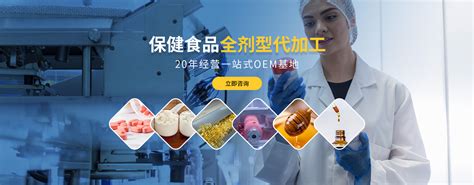 武汉蜂蜜贴牌代工 蜂王浆厂家 蜂胶软胶囊 蜂王胎冻干粉 湖北蜂之宝蜂业有限公司