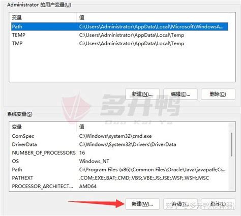 JDK8的下载安装与环境变量配置教程 知乎