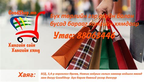 Ногоон навч ногоон хэрэглээ За шинэ сардаа шижигнүүлээд өгье дөө Хөл хорионд сар анир