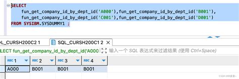 db2—03（db2中常见基础操作 db2实现递归查询 db2中自定义递归函数） db2递归查询 csdn博客