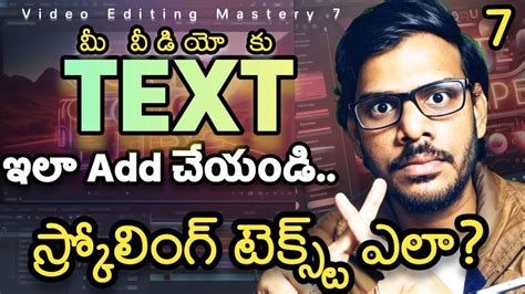 Text How To Create Horizontal Scrolling Text Chapter Mobile Video Editing Telugu Course