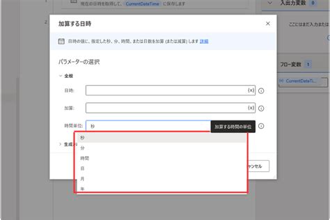 Power Automate 今日の日付の取得方法は？曜日判定・祝日判定も│power Automate Desktopを誰でも楽しく簡単に！