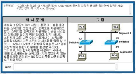 네트워크관리사 2급 실기 예제 단답형 네이버 블로그