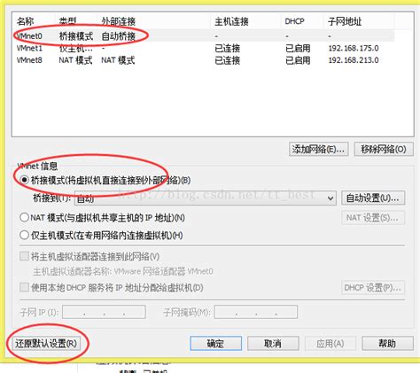 虚拟机连不上网，ping时报错，connect Network Is Unreachable Ping Connect Network Is Unreachable Csdn博客