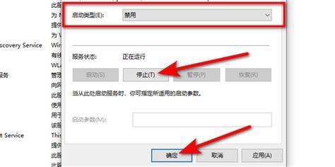 电脑更新怎么取消自动更新 360新知