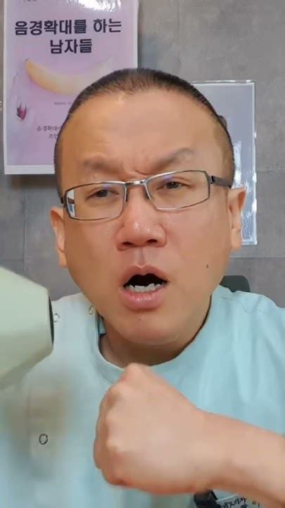 인공 음경이 아니라 리얼 음경으로 성생활을 하게 하는 음경재생 치료의 최고는 바로 [발기부전 닥터코넬] Youtube