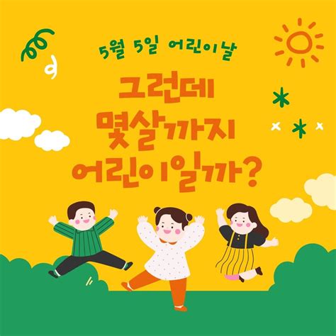퀴즈 무료 이미지・디자인・샘플・템플릿 Canva캔바