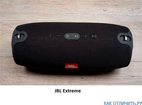 Сравнение JBL Charge 3 и JBL Extreme - КАК ОТЛИЧИТЬ РУ