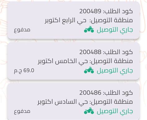 Onpredraw Return False Ioflutterembeddingandroidflutteractivityandfragmentdelegate2b5f1a7c