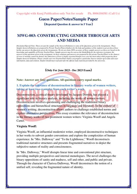 IGNOU MWG GUESS PAPER NOTES SAMPLE PAPER ENGLISH MEDIUM