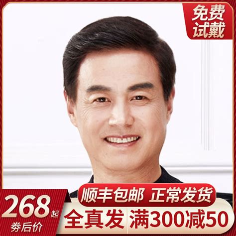 爸爸的发型 卡通图片 简笔画 第11页 大山谷图库