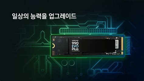 내장 Ssd 990 Evo Plus Nvme 1tb Mz V9s1t0bw Samsung 대한민국
