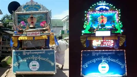 ၂၀၁၈ခုနှစ် ထားဝယ်မြို့ရဲ့ အဖိတ်နေ့ မြင်ကွင်း မြို့ကျက်သရေဆောင် ဗုဒ္ဓကလျာဏ နိဗ္ဗာန်ဆော်အဖွဲ့16 9