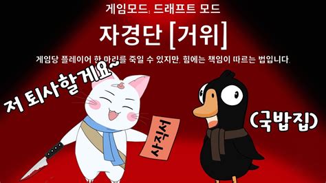 저는 여기 있을 인재가 아닙니다 사장님 Youtube