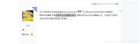 Unity打包安卓sdk和jdk配置unity中require Api26 Csdn博客