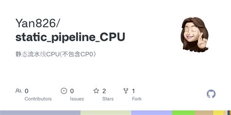 GitHub Yan static pipeline CPU 静态流水线CPU 不包含CP