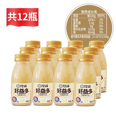 好益多8瓶装 好益多 伤感说说吧