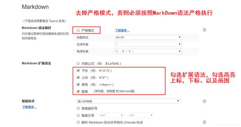 Typora基础设置、markdown语法markdown异或符号 Csdn博客 Typora基础设置、markdown语法markdown异或符号 Csdn博客
