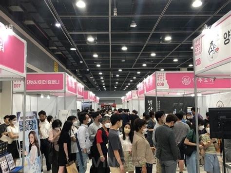 2023 대한민국 막걸리 엑스포 Maxpo 2023 오는 12일 개막…국가무형문화재 제144호 막걸리 대축제 펼쳐진다 네이트 뉴스