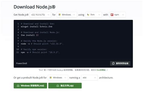 从0到1构建 Uniapp Vue3 Typescript 移动端跨平台开源脚手架uniapp脚手架 Csdn博客