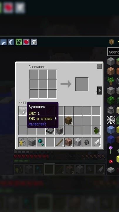 Как крафтить предметы в Майнкрафт Minecraft рек Youtube