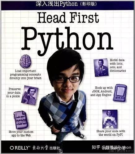 学习python爬虫，必不可少的8本书python爬虫书籍 Csdn博客
