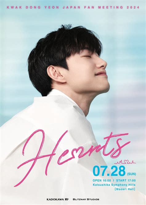 「涙の女王」スチョル役で活躍の俳優クァク・ドンヨン7 28（日）日本ファンミーティングのメインポスター公開 株式会社kadokawa K