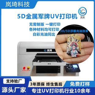 D Uv D Uv