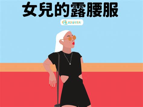 Feature Articles The Family Planning Association Of Hong Kong Feature Articles The Family Planning Association Of Hong Kong