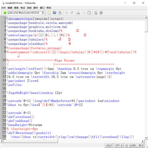 《系统工程理论与实践》latex 模板使用教程 系统工程理论与实践论文 latex 模板说明 csdn博客