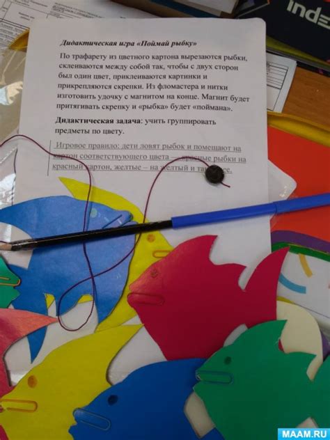 Дидактические игры для детей 3 4 лет своими руками 4 фото Воспитателям детских садов