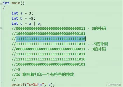 c语言位操作符以及使用位操作符实现不创建中间变量实现两个数的交换 c语言位用位操作交换两个数 csdn博客