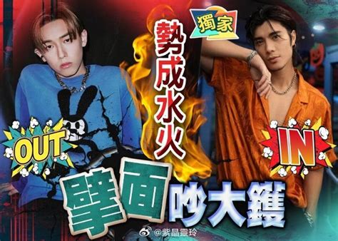 《叱咤》擺明唔妥華納 頒獎禮留yt踢走mc 香港台灣资讯