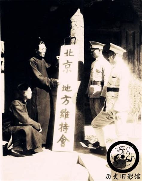 直擊淪陷區漢奸的醜陋嘴臉：圖四鬼子帶著一群漢奸，圖八是翻譯官 每日頭條