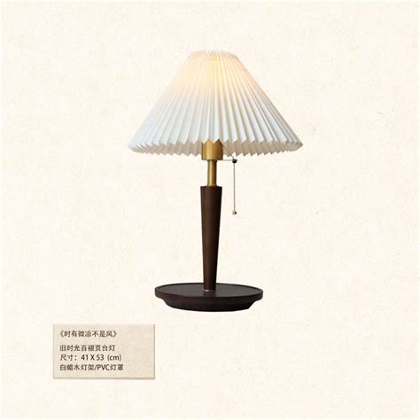 正品法式复古vintage床头灯ins卧室日式北欧落地灯装饰台灯美式灯虎窝淘