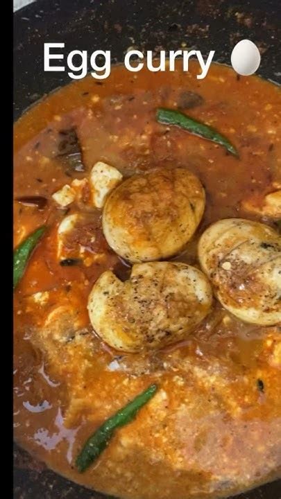 Egg Curry🍛👌😋 Cooking Eggcurry Eggrecipe Shorts Viralshorts
