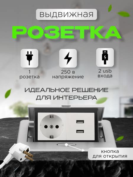 Встраиваемая выдвижная розетка в столешницу для кухни, офиса - купить ...