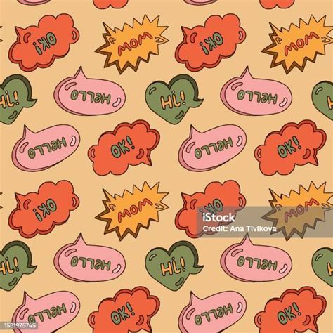 짧은 메시지와 함께 말풍선이 있는 귀여운 매끄러운 패턴 다양한 모양의 손으로 쓴 대화 문구가 있는 낙서 채팅 구름이 있는 배경 그루비 스타일의 십대 디자인 템플릿에 대한