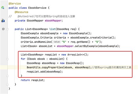 Spring Boot Vue3 前后端分离 实战 Wiki 知识库系统 后端架构完善与接口开发 Cexo 博客园