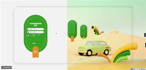 Java汽车维修服务管理java 车辆维修 工作流 Csdn博客