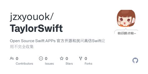 GitHub jzxyouok TaylorSwift Open Source Swift APPs 官方开源和民间高仿Swift应用不完全收集