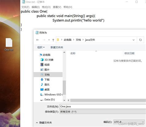 使用javac编译成功，但是使用java命令的时候出现乱码javac编译java文件英文乱码 Csdn博客