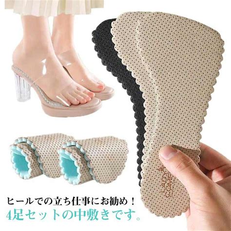 【楽天市場】 ハイヒールインソール インソール 取替え用 吸汗性 パンプス レディース クッション ミュール 中敷 4足組 痛みを和らげる