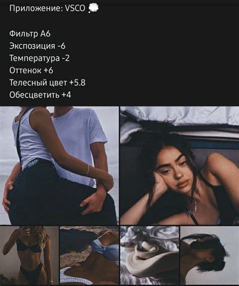 Пин от пользователя Naenae Nicole на доске Edits в 2024 г