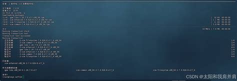 Linux Centos78 安装 Mysql8033linux安装mysql8033 Csdn博客