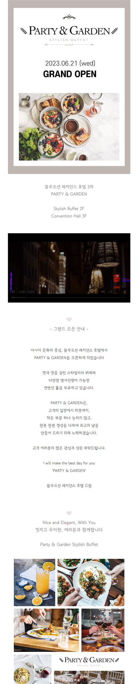 오픈 초대장 스티커·봉투·초대장 포트폴리오 크몽